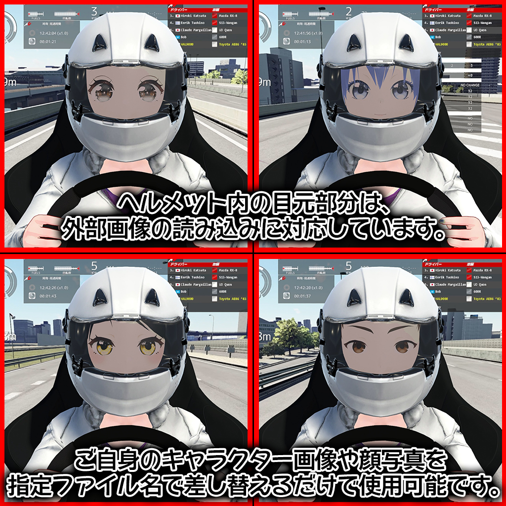 VTuber向け レース配信支援ツール HAL Driving System for Handle（ハンコン入力対応 ...