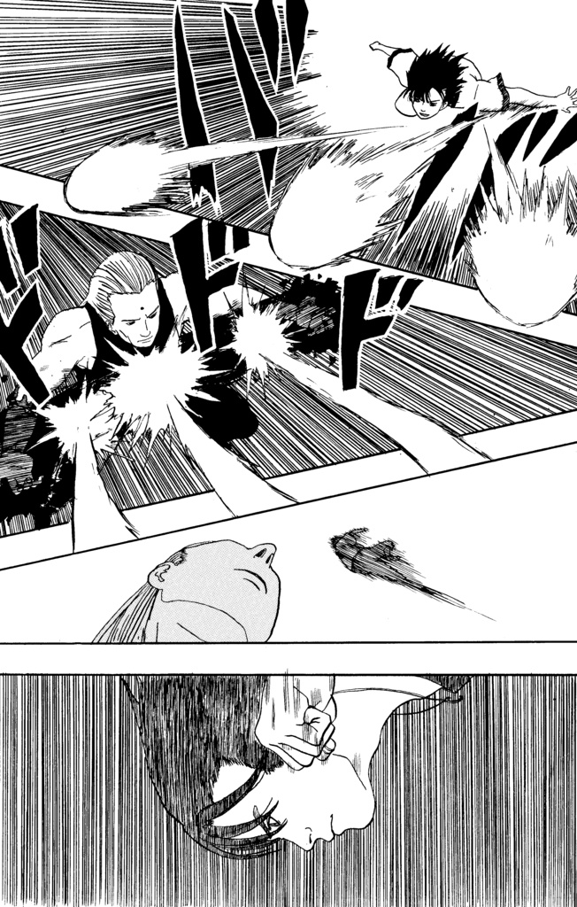 『鬼（完全版）』 篁 優乃 - yuno-store - BOOTH