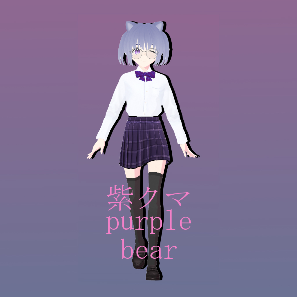 PURPLE BEAR 紫クマ [VRM VROID] - moonyboy - BOOTH