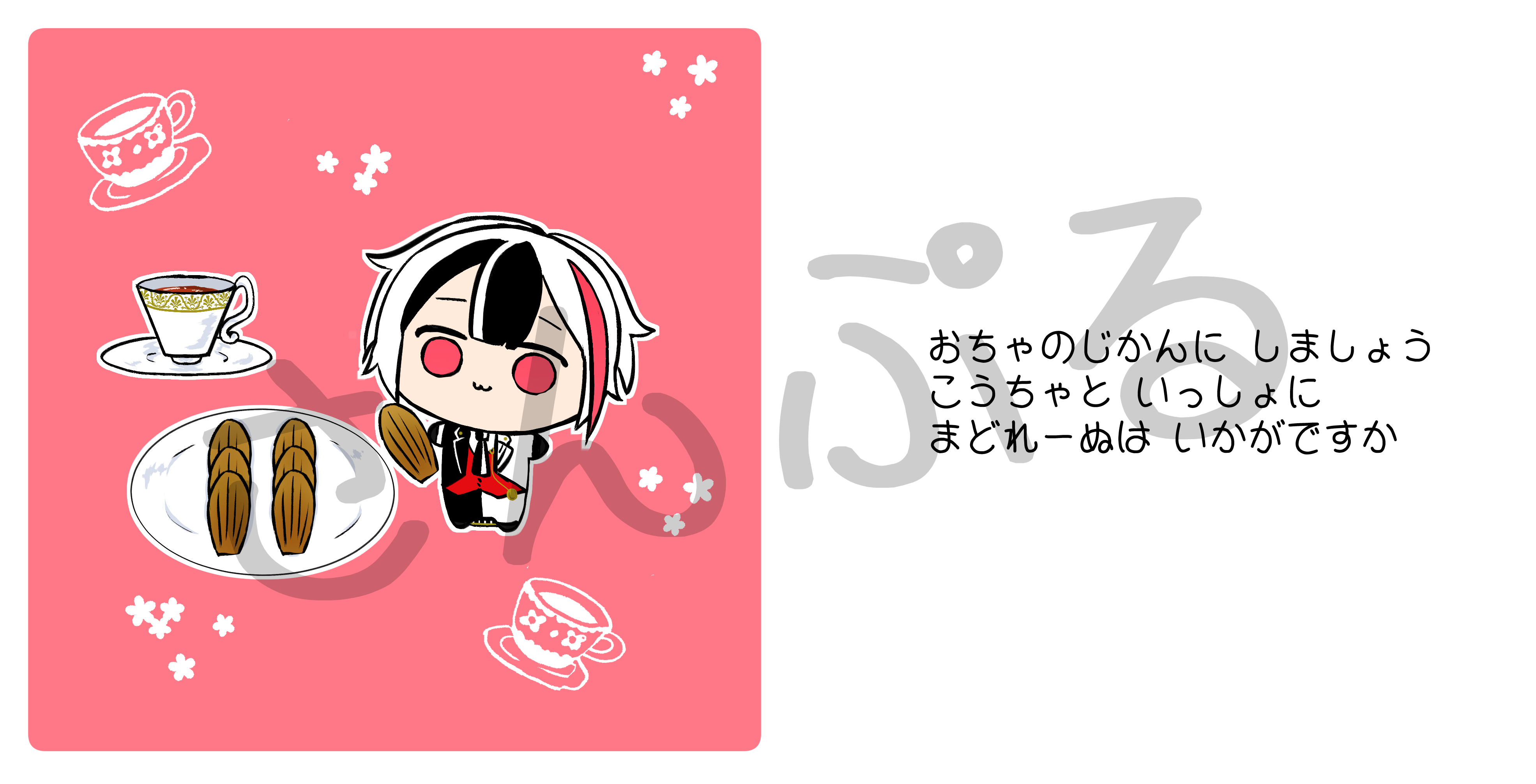 ぬいといっしょ【絵本】 - eri-spring - BOOTH