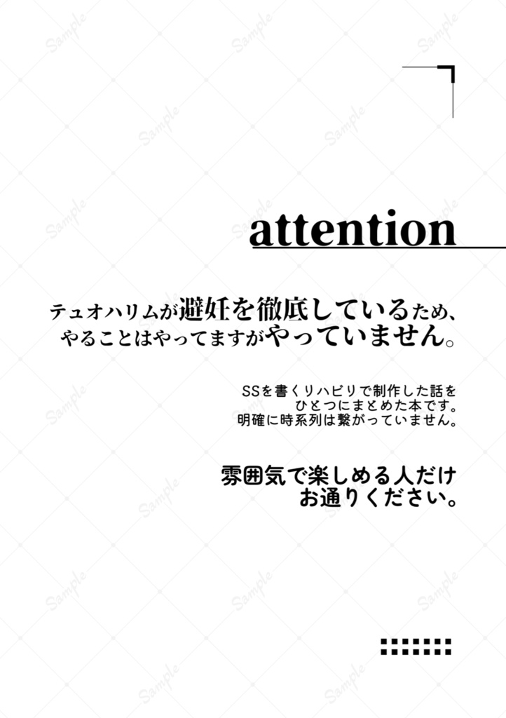 OSHI CP ETUDE - 保存庫。 - BOOTH