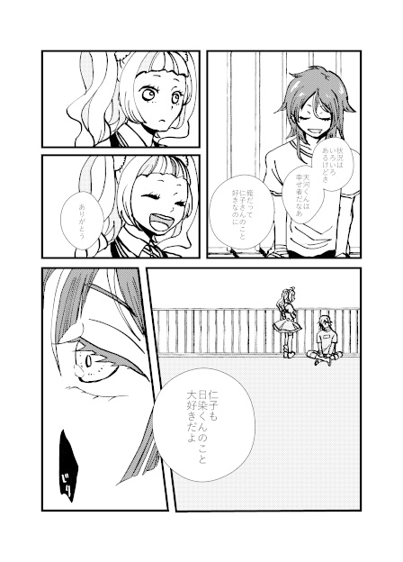 スロースターター - ACIDDROP - BOOTH