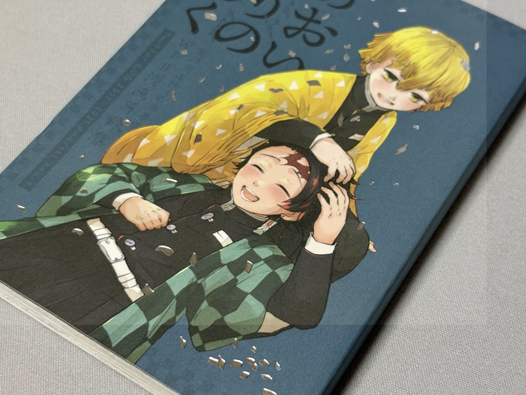 《2021年発行・炭善WEB漫画再録集》あおいとりのきろく - Spica - BOOTH