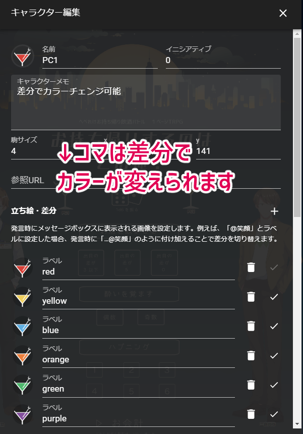 （無料）1PTRPG【お持ち帰りするのはこの俺！】 - -273℃ - BOOTH