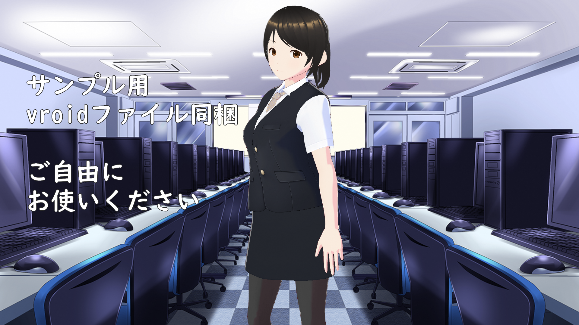 【VRoid】オフィスレディセット【OL】 - bu-tang - BOOTH