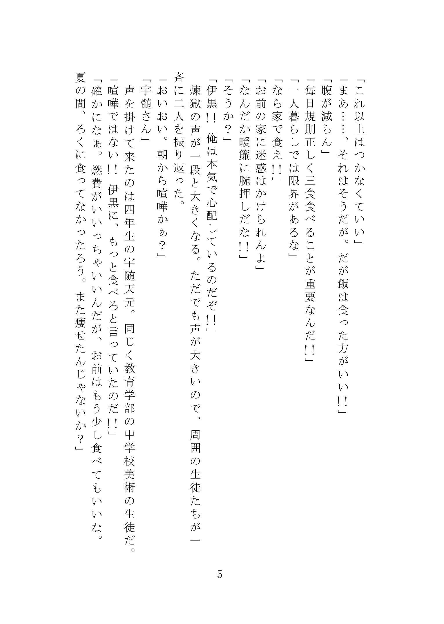 You are my sunshine【おばみつ】【匿名配送版】 - aoi-kanmi-do - BOOTH