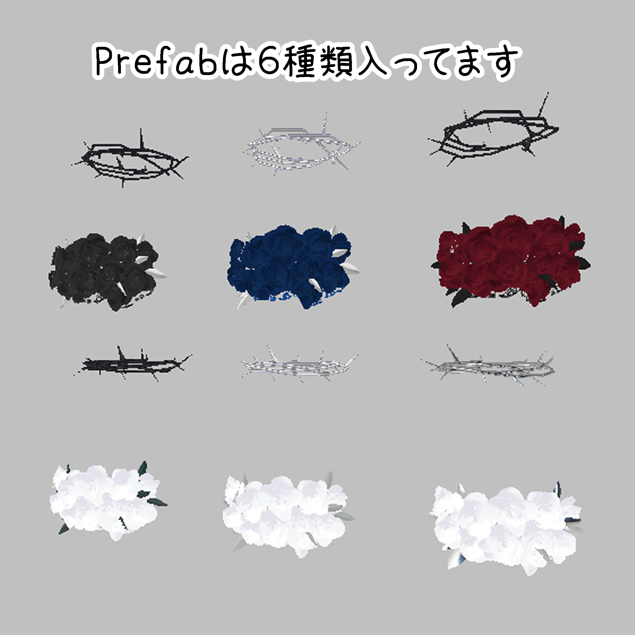 【VRChat向け】Flower Eyemask - かぷち～のしょっぷ - BOOTH