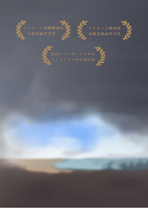 DEMOLITORE/パンフレット - caminalcules - BOOTH