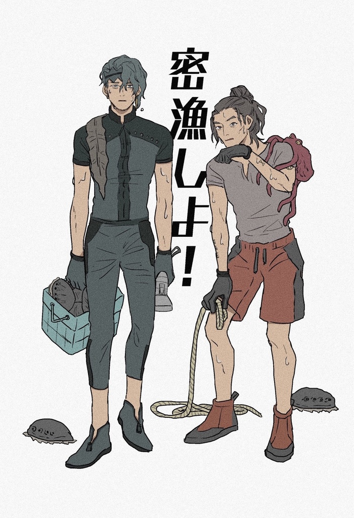 TERMINUS - caminalcules - BOOTH