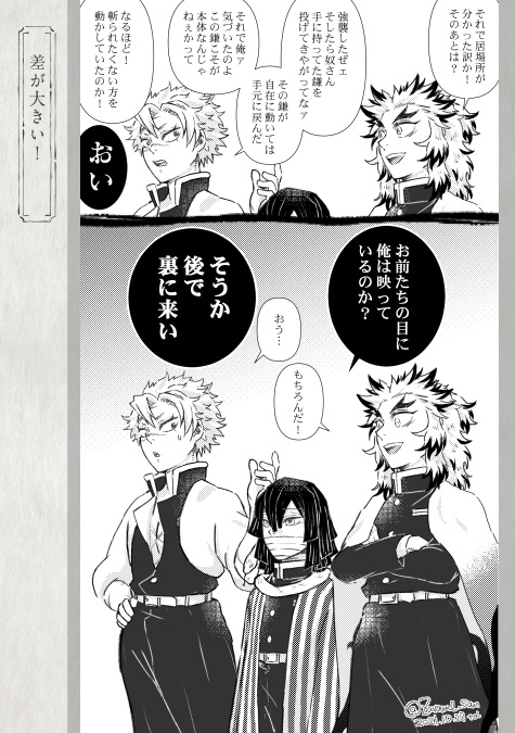 雪とけて春のこずえに - zarame-san - BOOTH