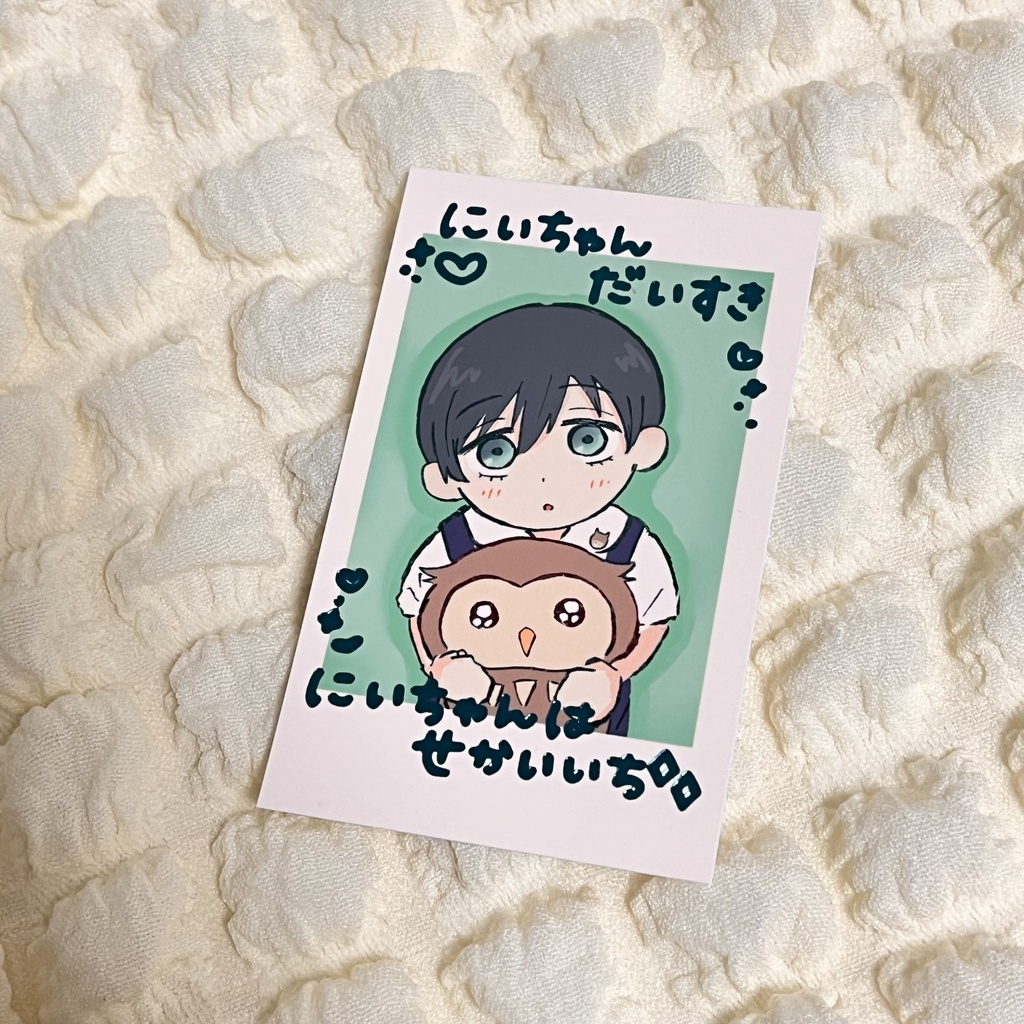 sernシールとカード - ちいさきもの愛好家 - BOOTH