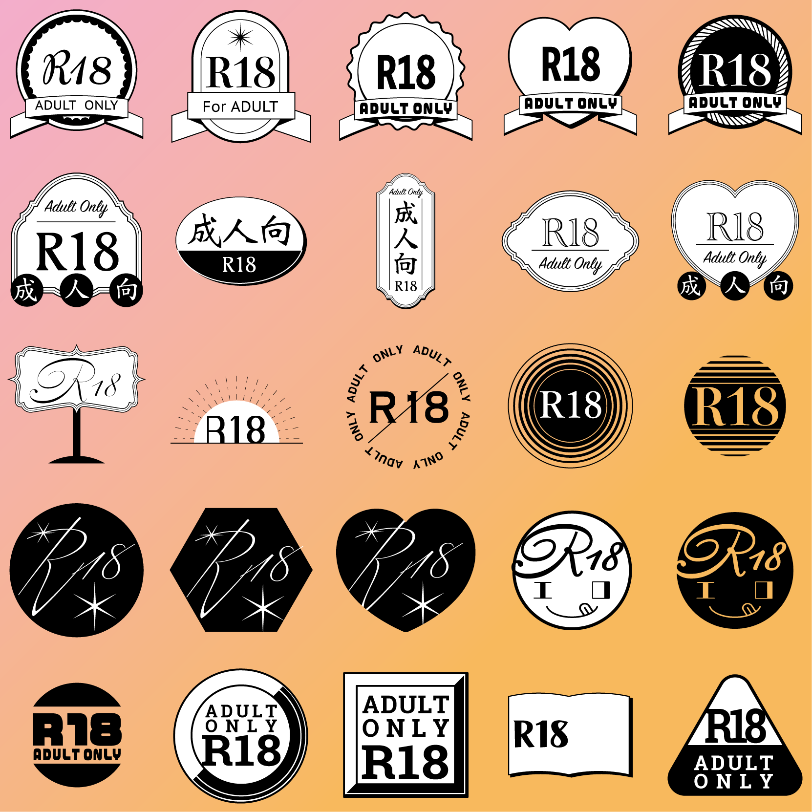 R18バッジ 100種類 - sabac - BOOTH