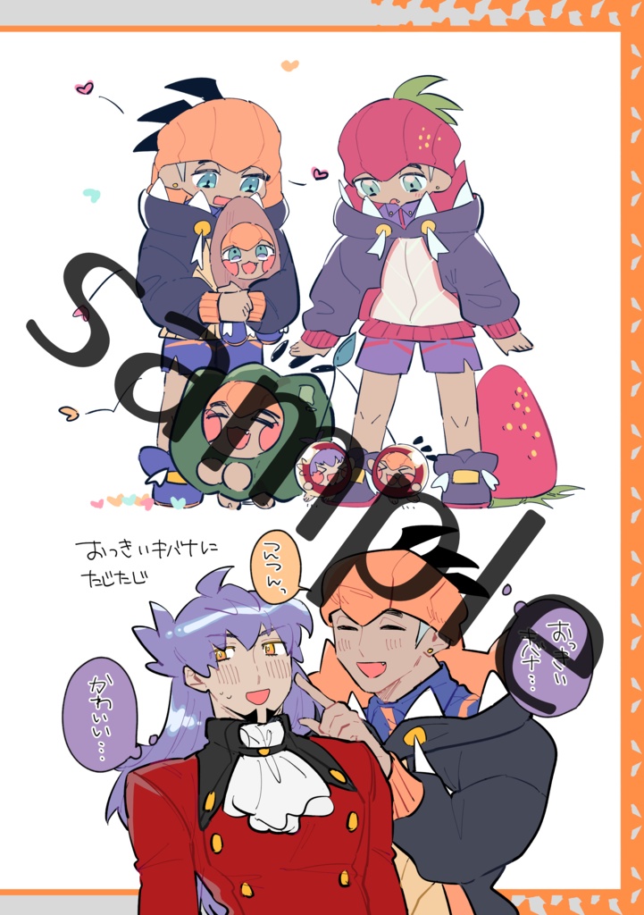 どんぐりころころ豆本セット - Bon - BOOTH