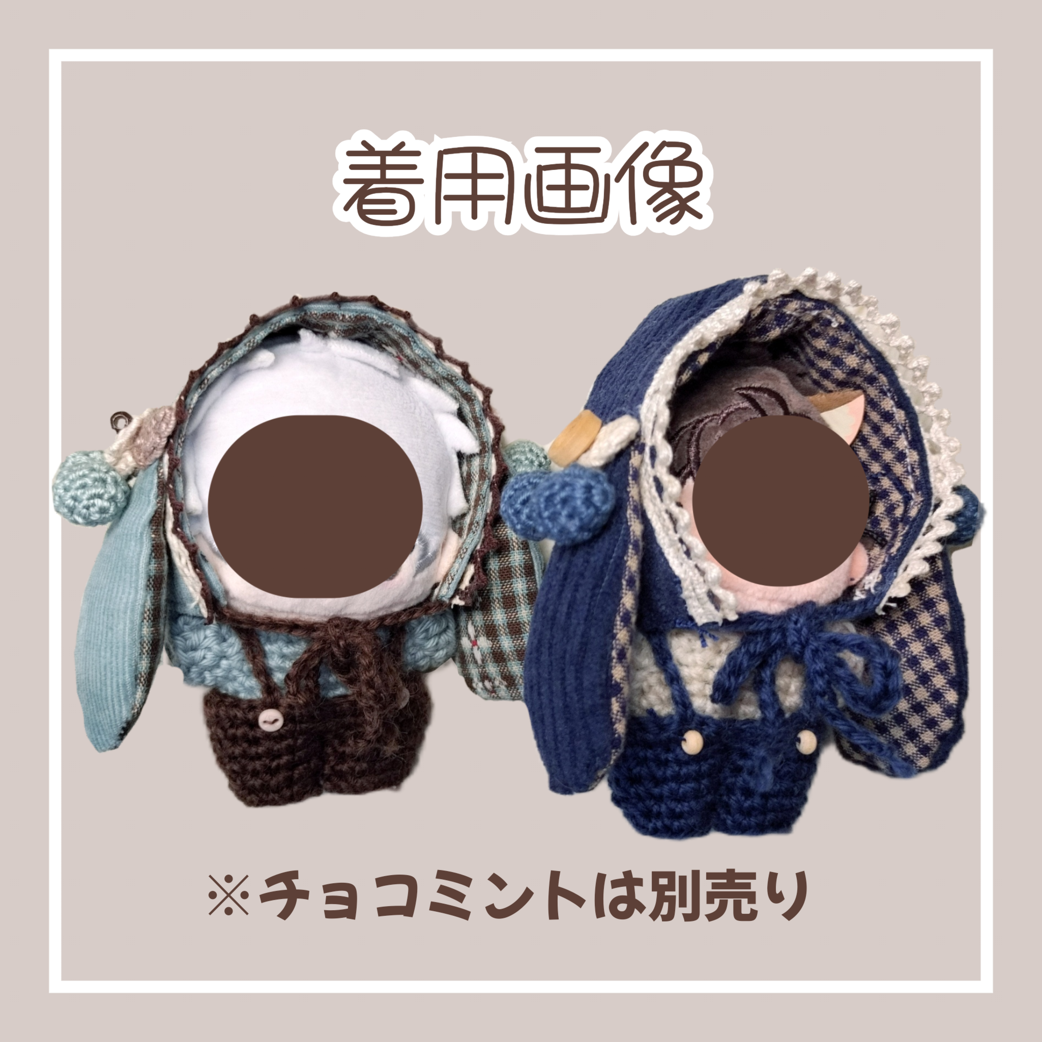 8cm ほわぬいsize Blue bunny🐇⸒⸒ - Carrycot - BOOTH