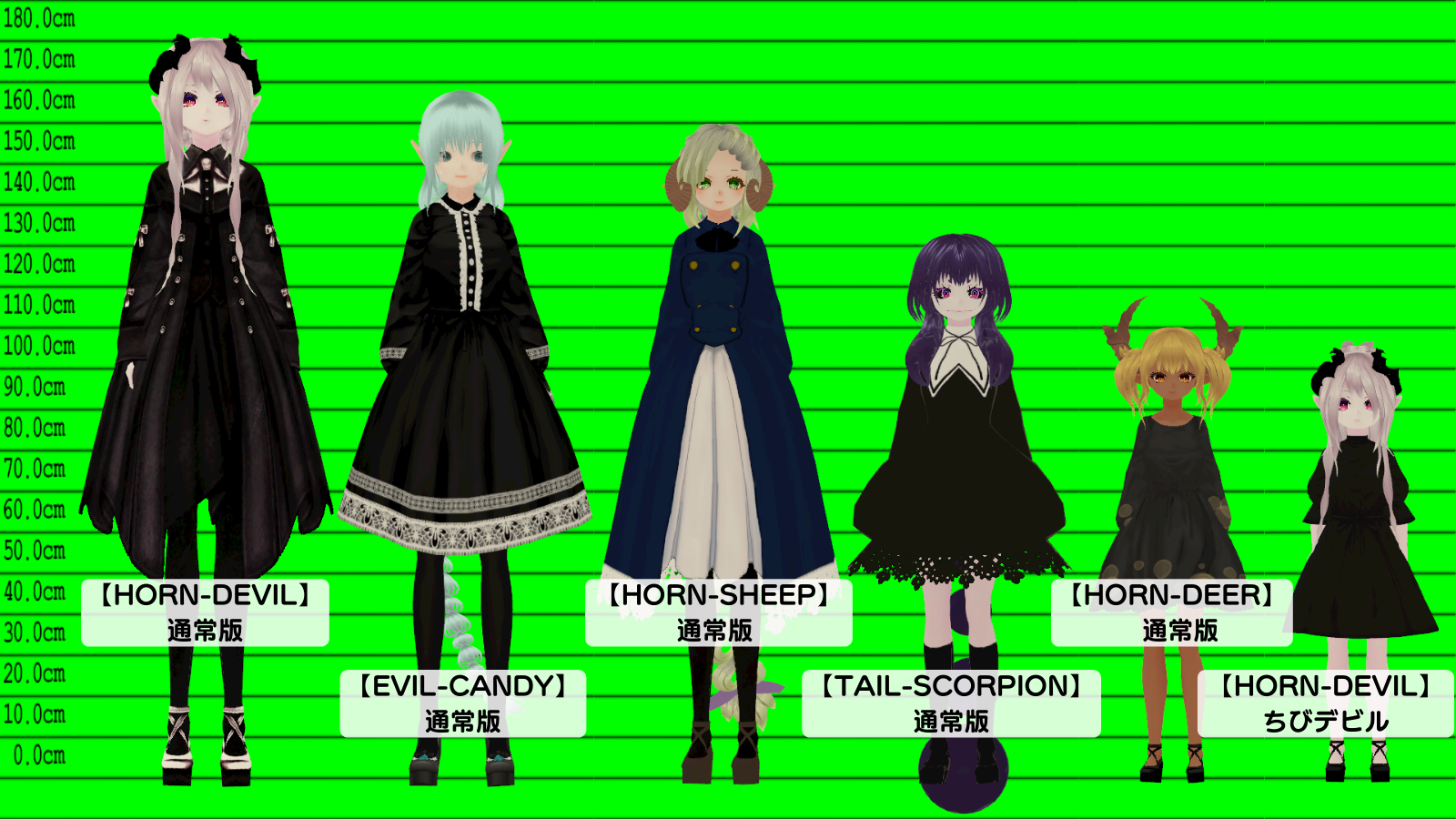 （Quest対応）VRChat想定3Dモデル【HORN-DEVIL】 - 紅龍屋＊WhiteOpal - BOOTH