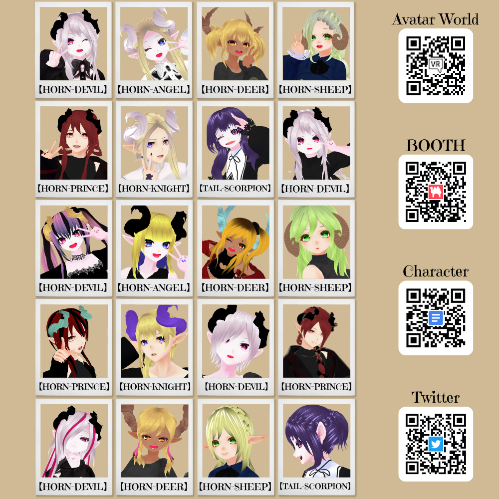 （PB/VCC）【HORN-DEVIL】ちびデビル VRChat想定3Dアバター - 紅龍屋＊WhiteOpal - BOOTH
