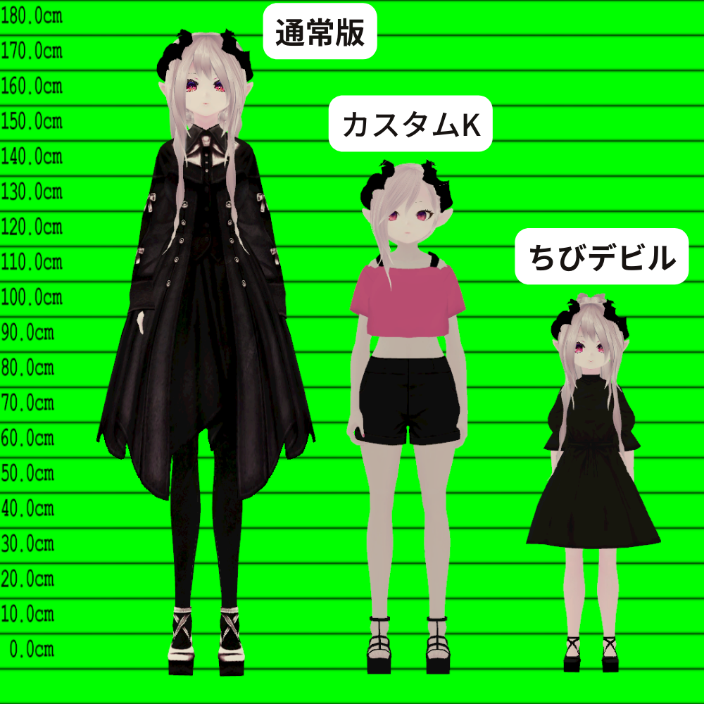 VRChat想定3Dモデル【HORN-DEVIL】カスタムK - 紅龍屋＊WhiteOpal - BOOTH