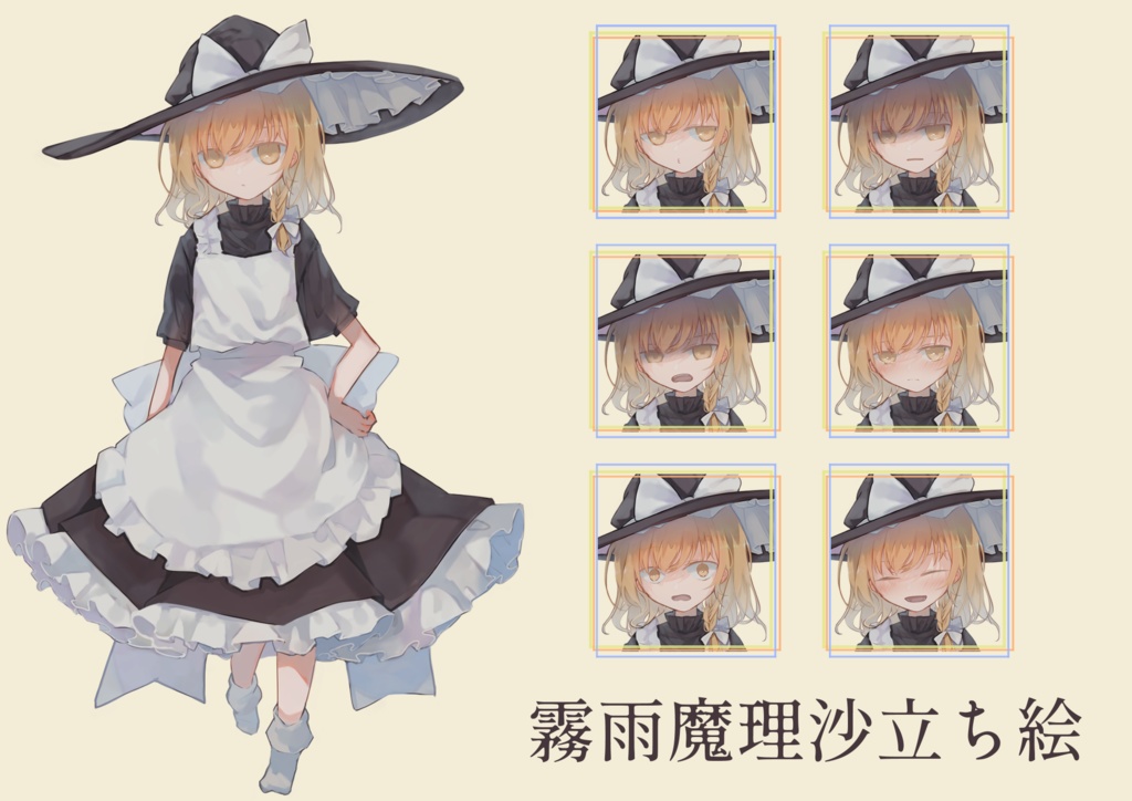 紅魔郷魔理沙立ち絵素材 Meroza Booth