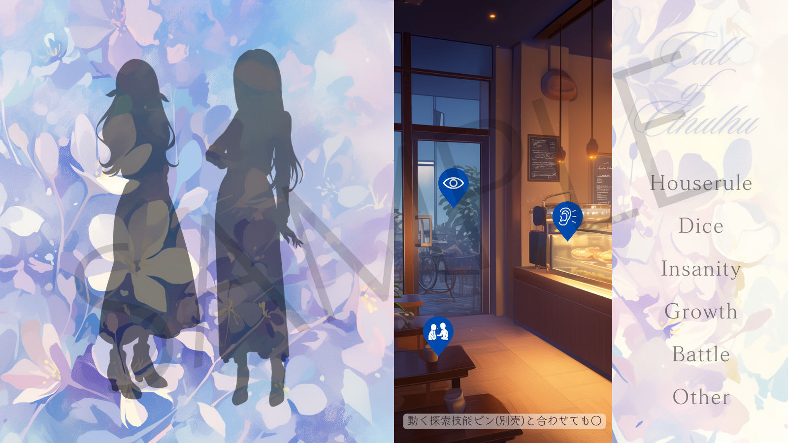 【ココフォリア部屋素材】purple flower CoC用ルール差分付 - mama＊イラスト素材 - BOOTH