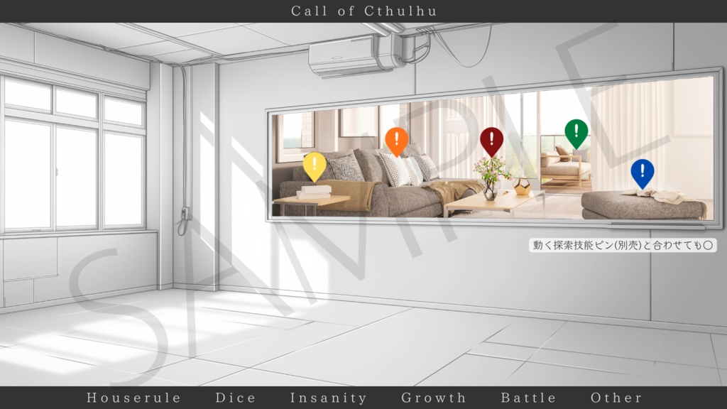 【ココフォリア部屋素材】white room🚪CoC用ルール差分付 - mama＊イラスト素材 - BOOTH