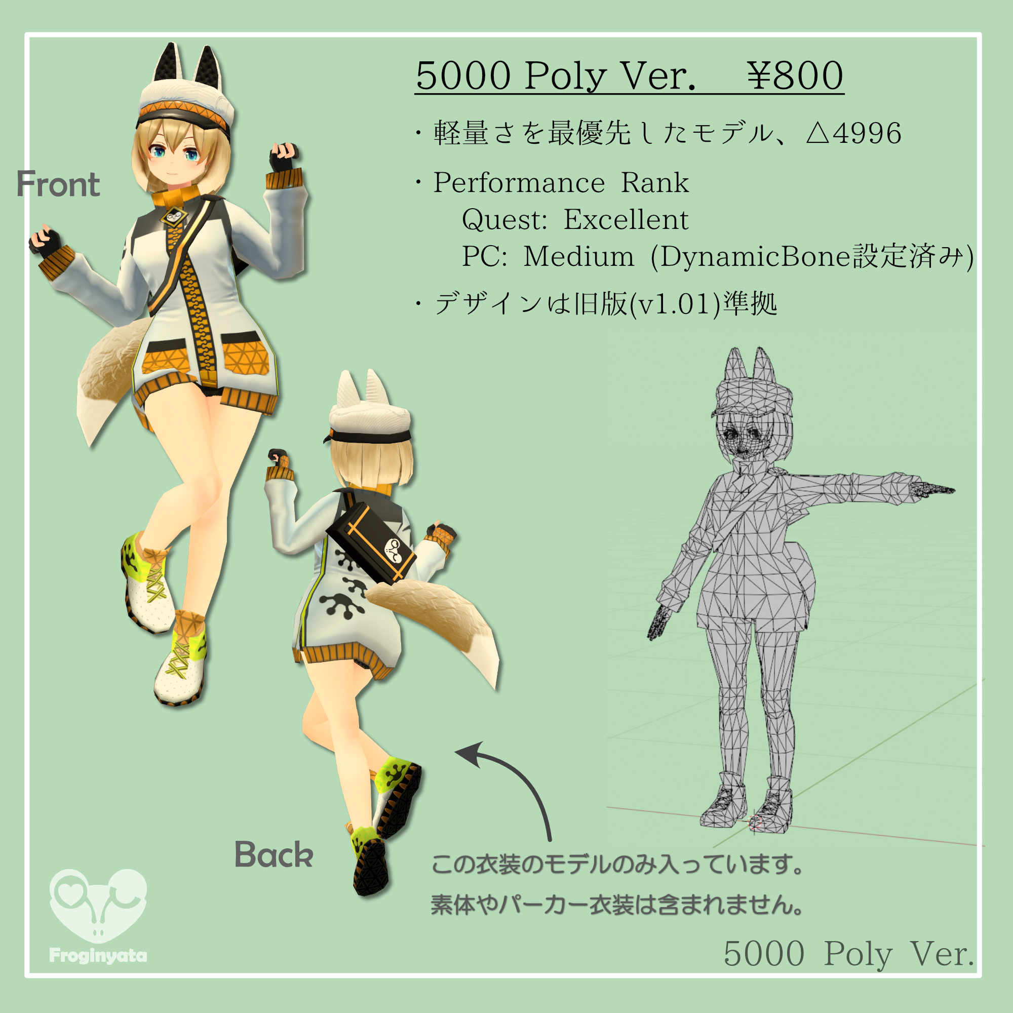 【オリジナル3Dモデル】 Lizz Sigma / リズ・シグマ【Questモデル付属】 - Froginyata Store - BOOTH