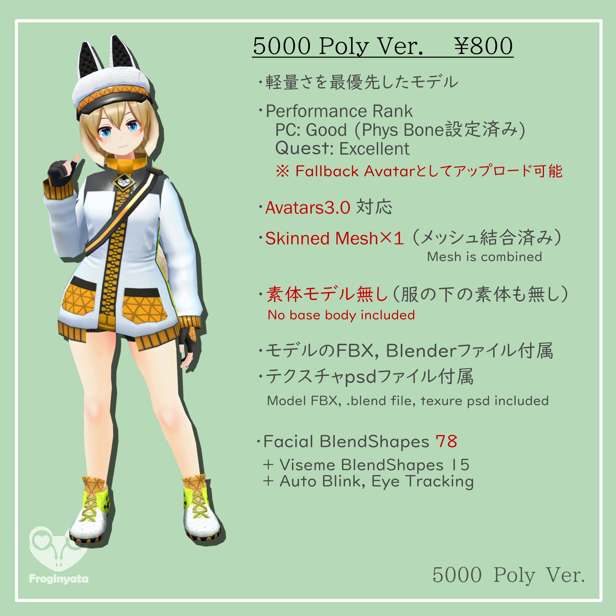 【オリジナル3Dモデル】 Lizz Sigma / リズ・シグマ【Questモデル付属】 - Froginyata Store - BOOTH