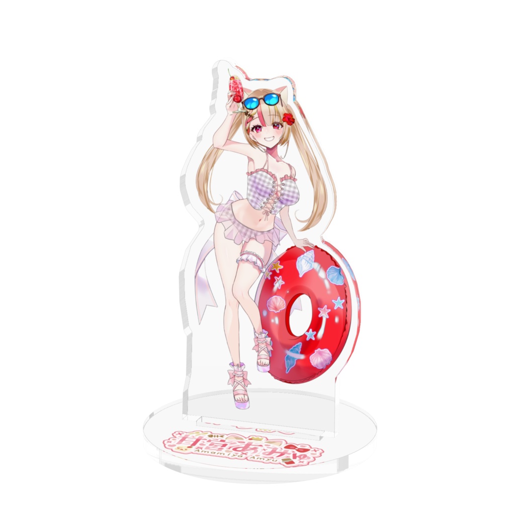 夏色summer! 水着の甘宮あみゅアクスタ! - amyu-amamiya - BOOTH