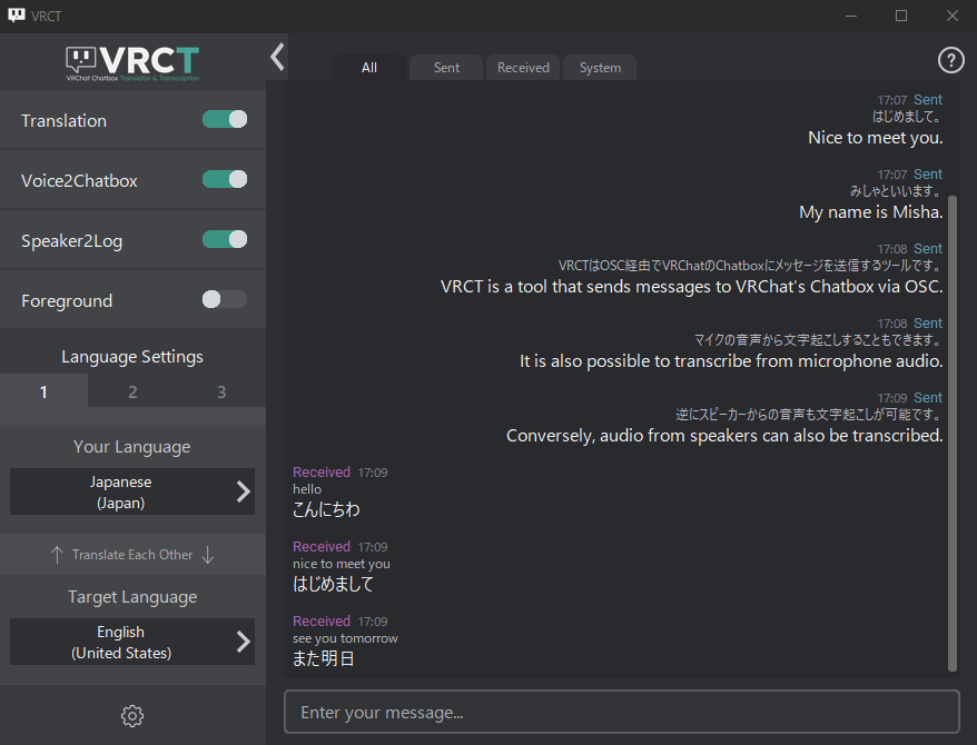 【無料】VRCT（翻訳+音声認識チャットツール） - m's software - BOOTH