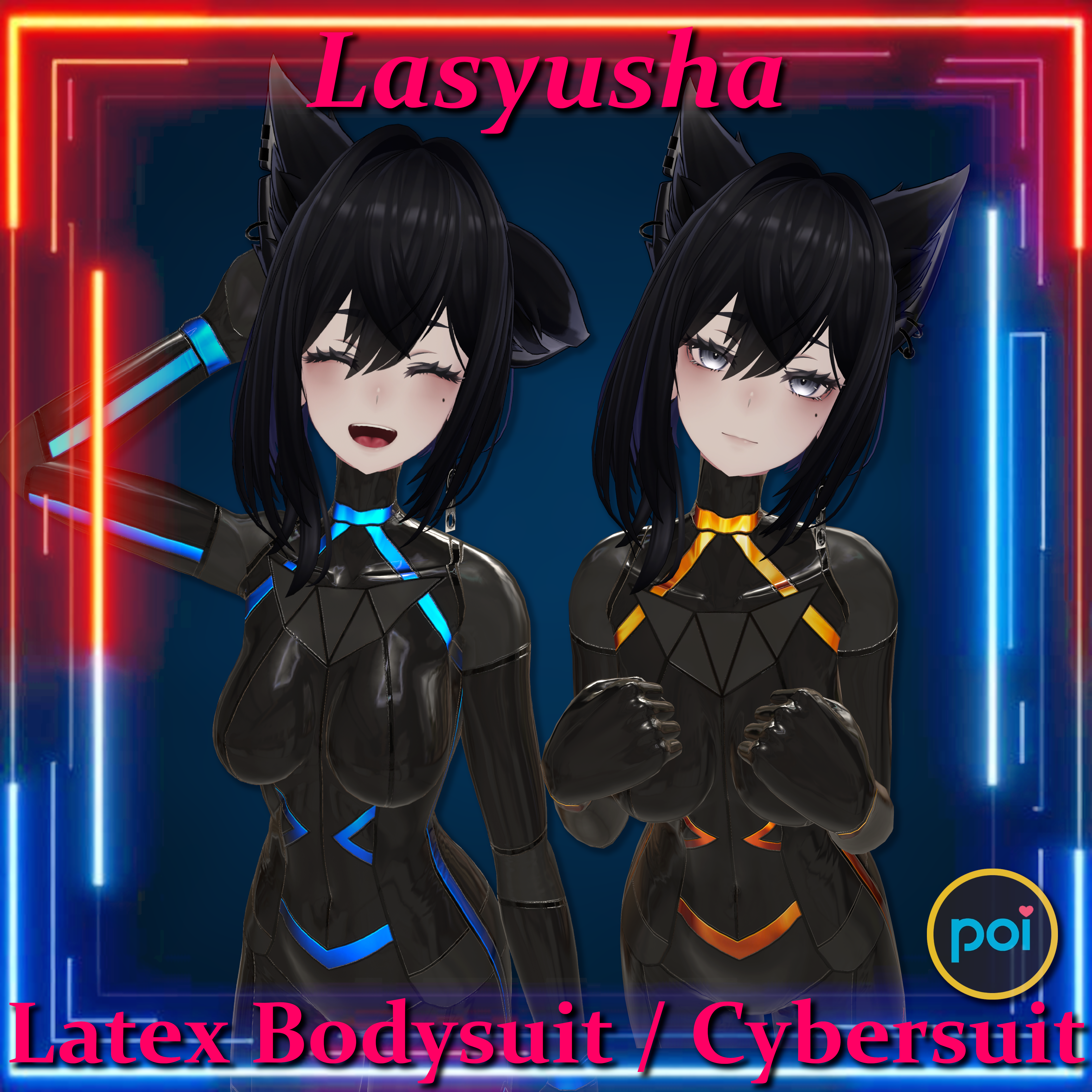 Lasyusha用 Latex Cybersuit / Bodysuit Texture Pack【ボディスーツ・テクスチャパック】 - Bittie - BOOTH