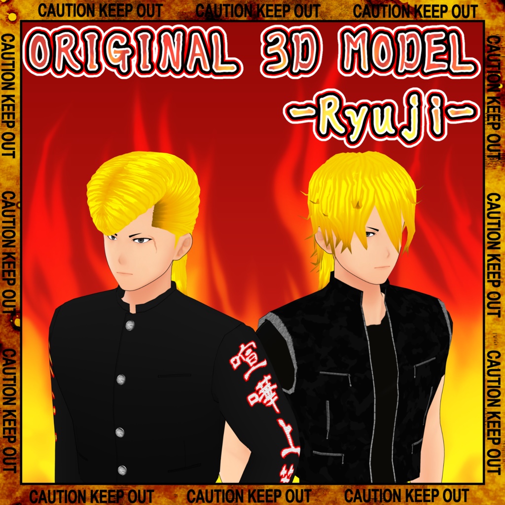 VRchat想定（PC） フルトラッキング対応アバター オリジナル3Dモデル 龍二 -Ryuji- - ワイルド屋 - BOOTH