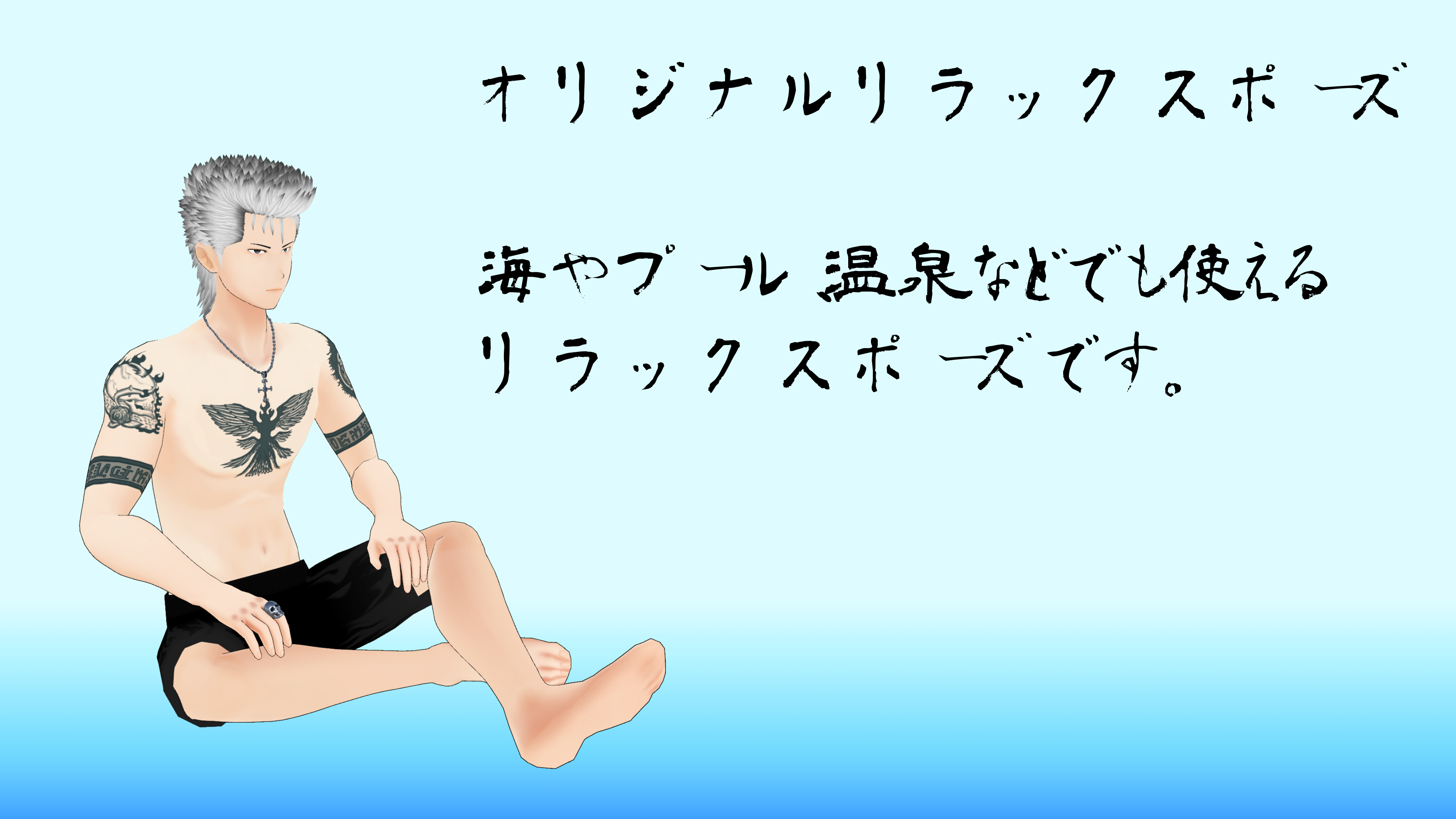 VRchat想定（PC） オリジナル3Dモデル 響 -Kyo- - ワイルド屋 - BOOTH