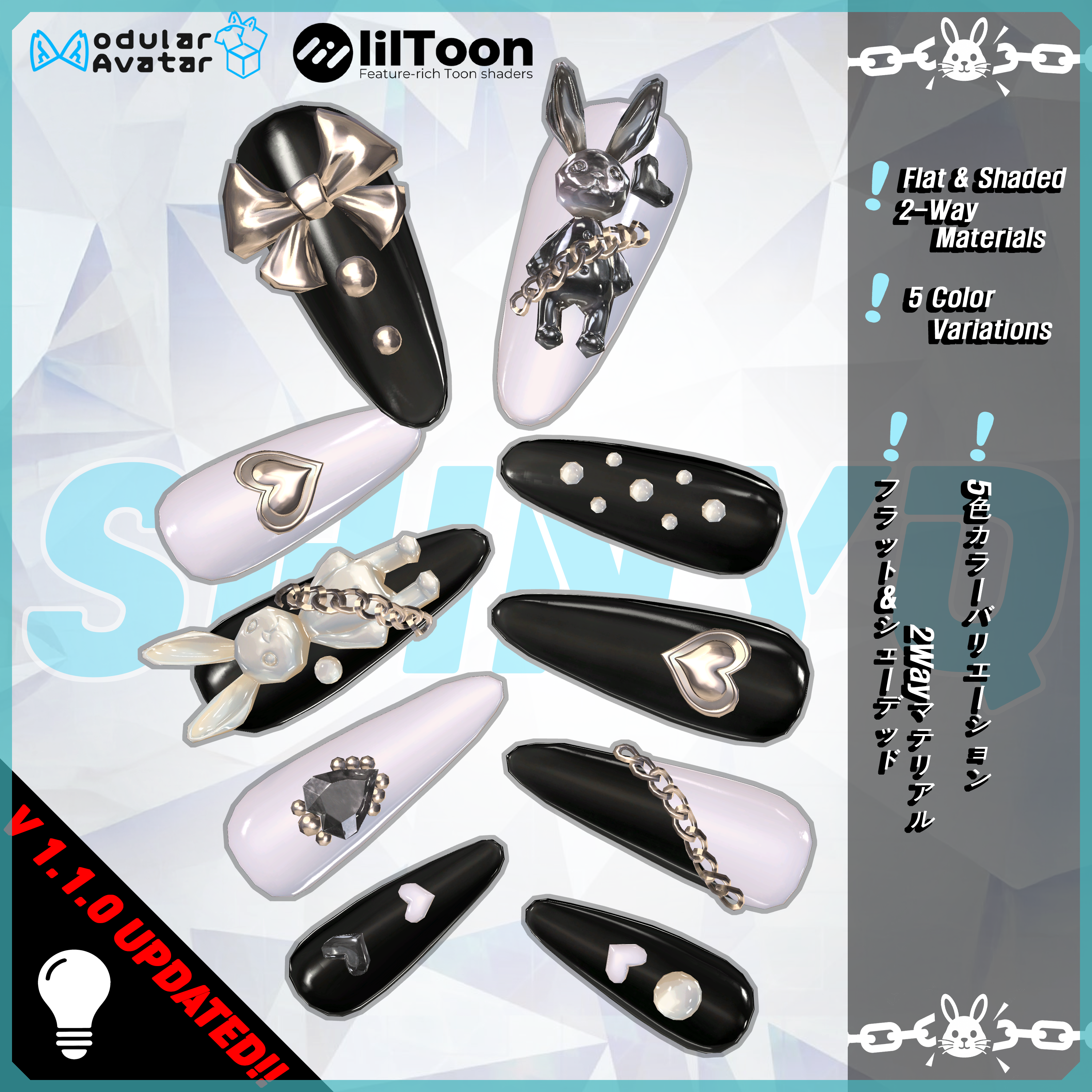 [ネイル] RabbitChain Nail (V1.1.0 Updated) - ShinyQ - BOOTH