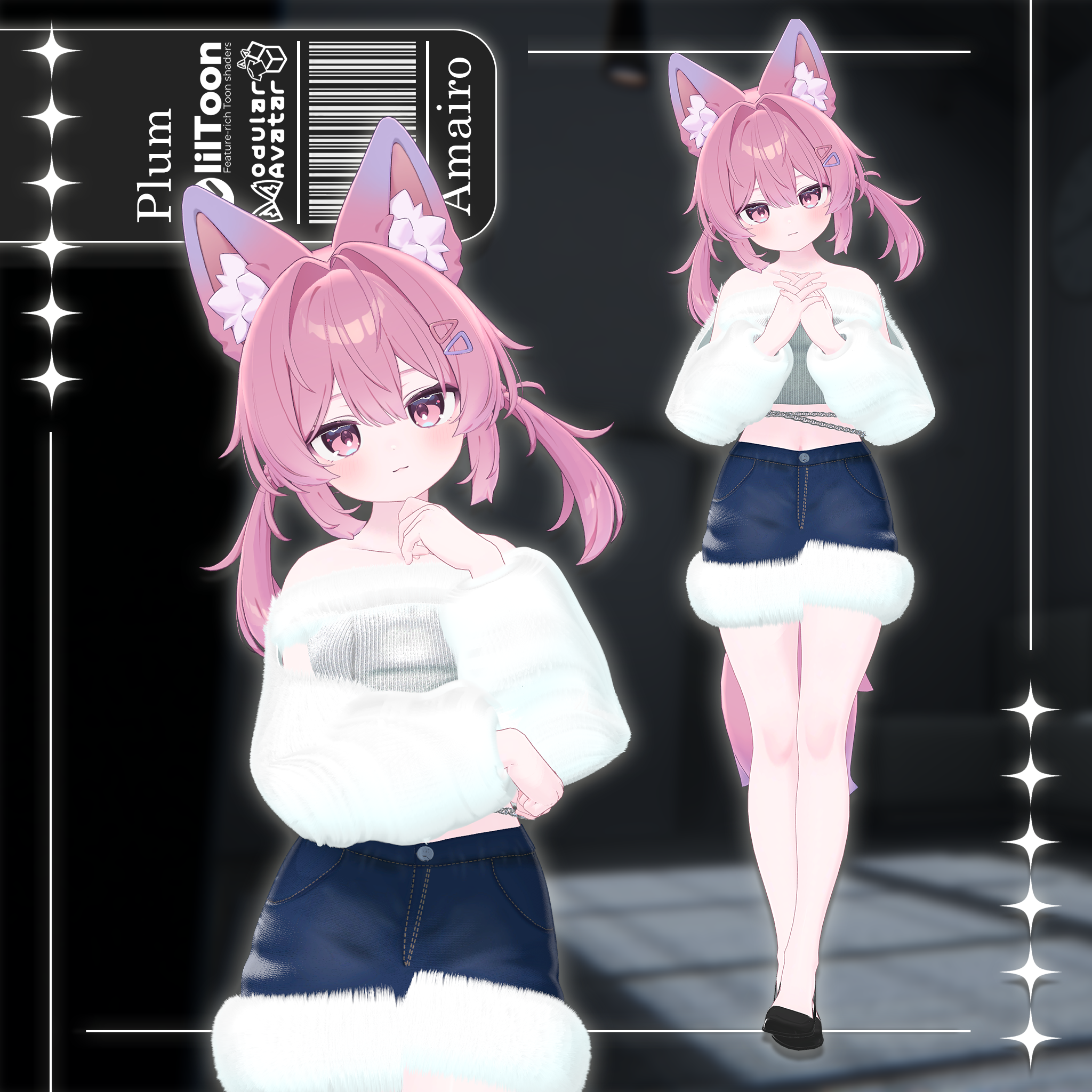 Plum Package 【VRChat想定】 - Amairo - BOOTH