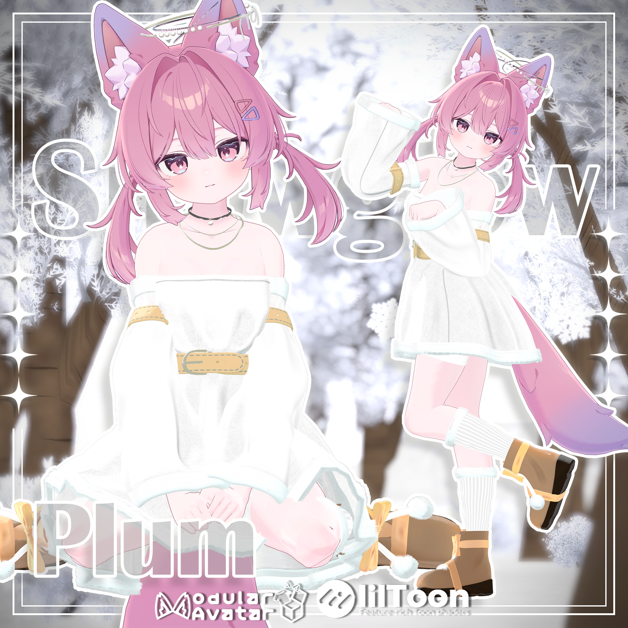 Plum Package 【VRChat想定】 - Amairo - BOOTH