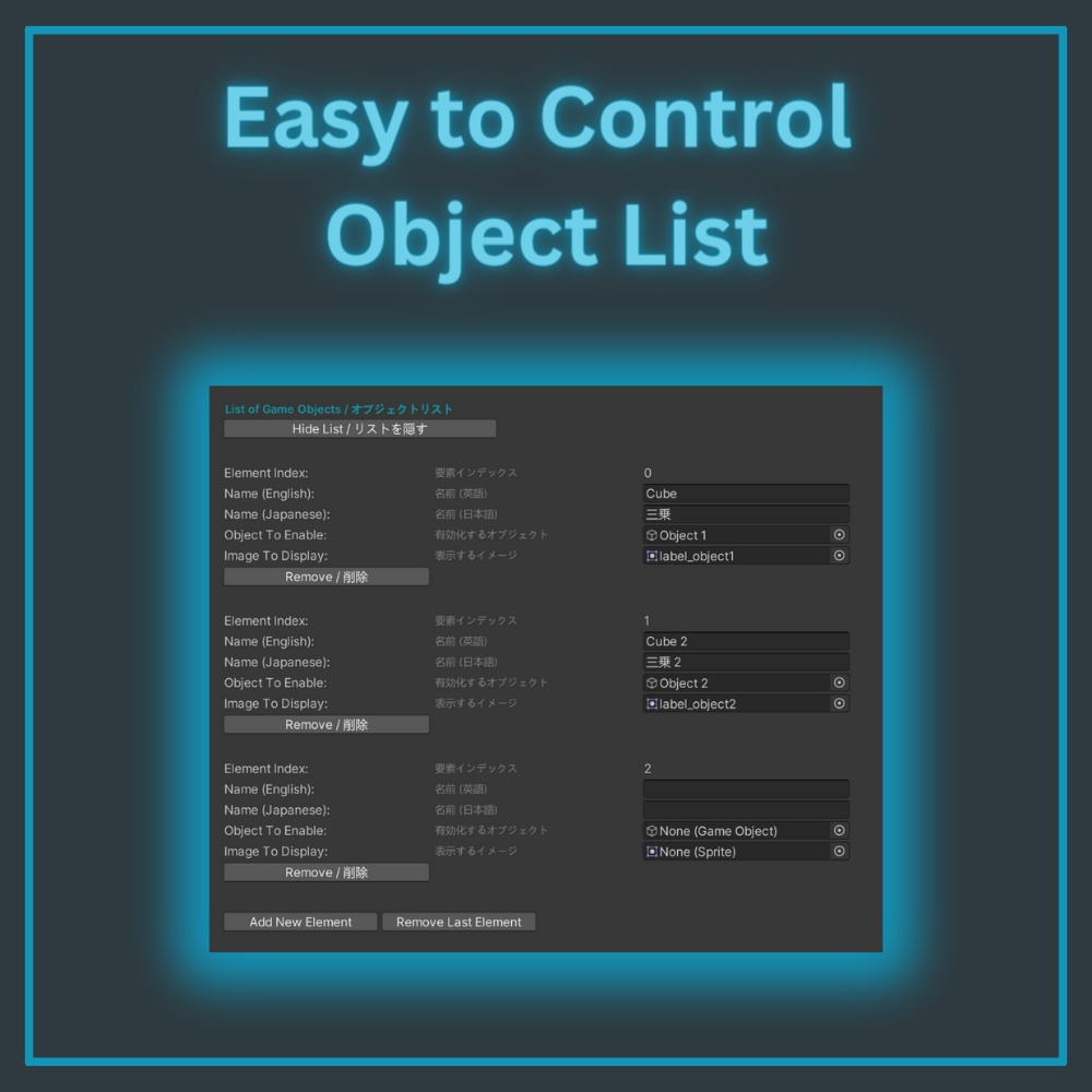 Hash Studios Object Menu / ハッシュ スタジオズ オブジェクト メニュー [UdonSharp] [SDK3 ...