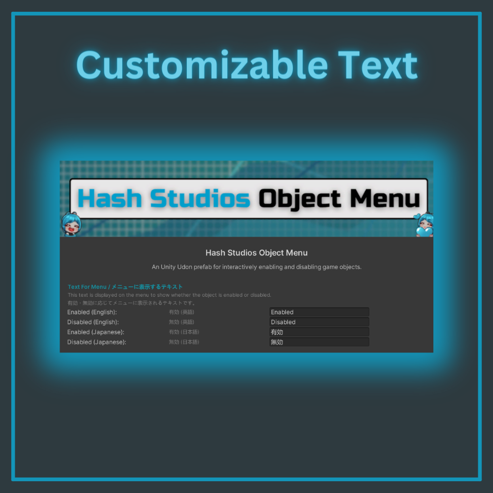Hash Studios Object Menu / ハッシュ スタジオズ オブジェクト メニュー [UdonSharp] [SDK3] - Hash Studios LLC - BOOTH
