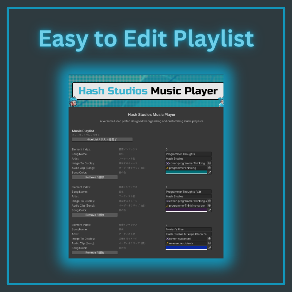 Hash Studios Music Player / ハッシュ スタジオズ ミュージック プレイヤー [UdonSharp] [SDK3 ...