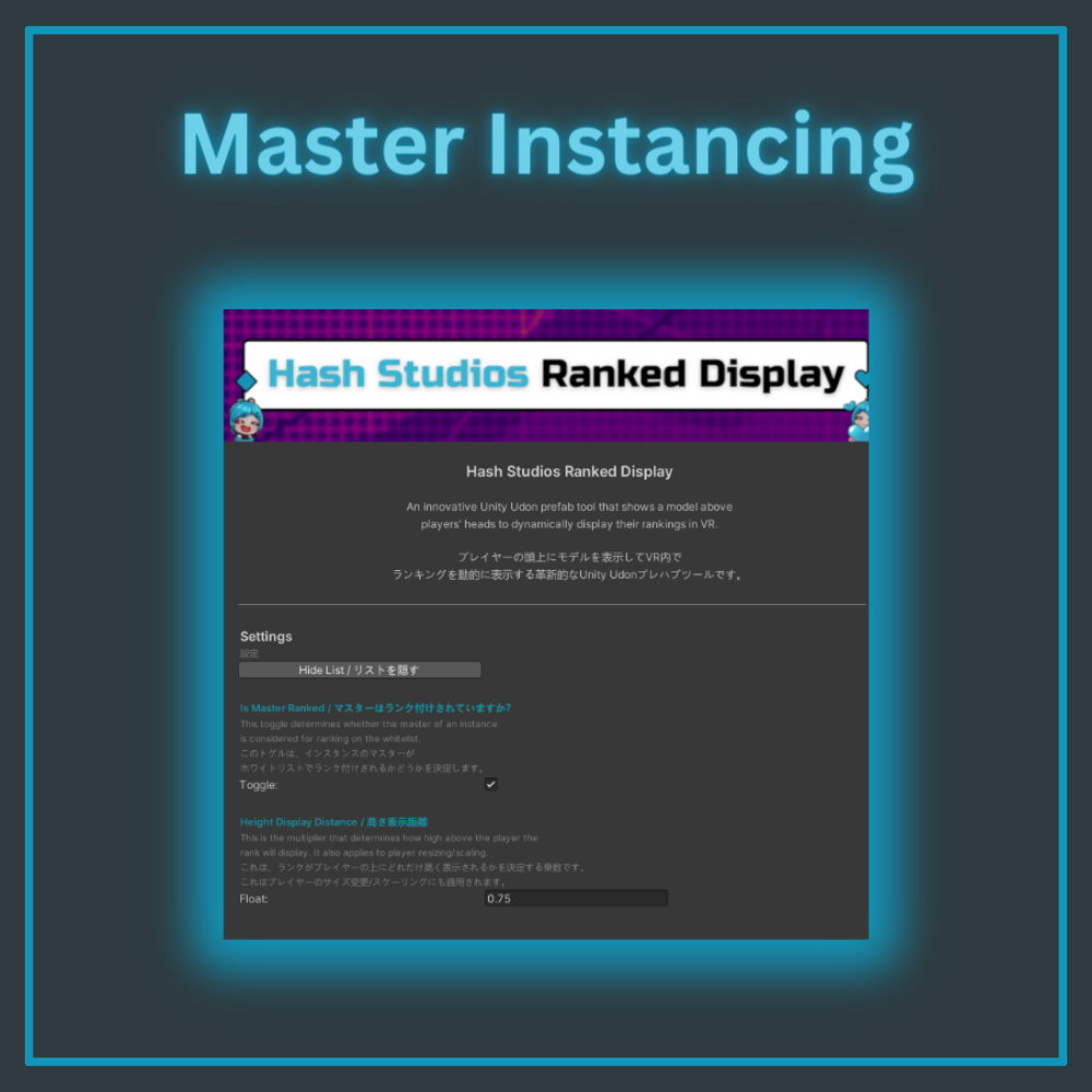 Hash Studios Ranked Display / ハッシュ・スタジオズ・ランクド・ディスプレイ [UdonSharp] [SDK3] - Hash Studios LLC - BOOTH