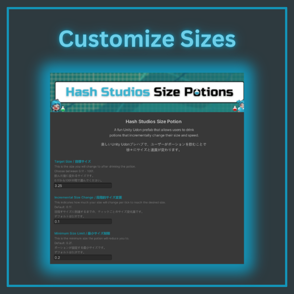 Hash Studios Size Potions / ハッシュ・スタジオズ・サイズ・ポーションズ [UdonSharp] [SDK3] - Hash Studios LLC - BOOTH