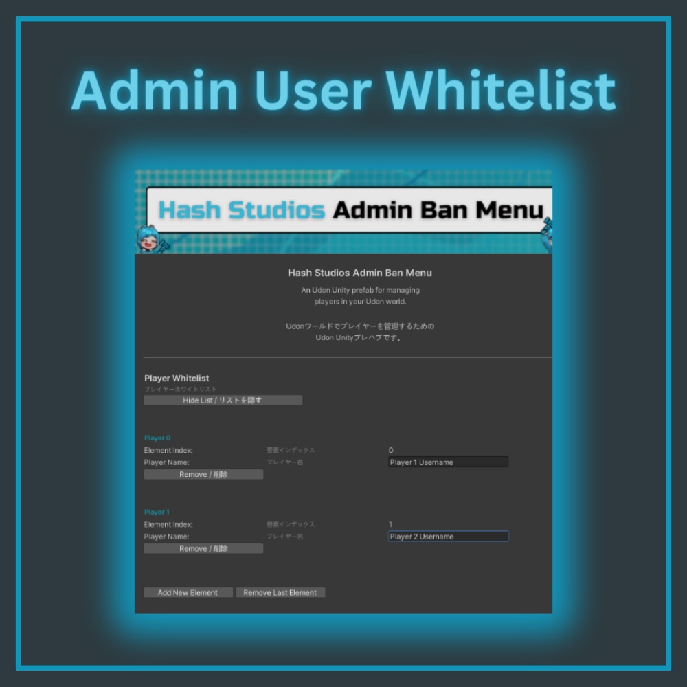 [v1.5] Hash Studios Admin Ban Menu / ハッシュスタジオズアドミンバンメニュー [UdonSharp] [SDK3] - Hash Studios LLC ...