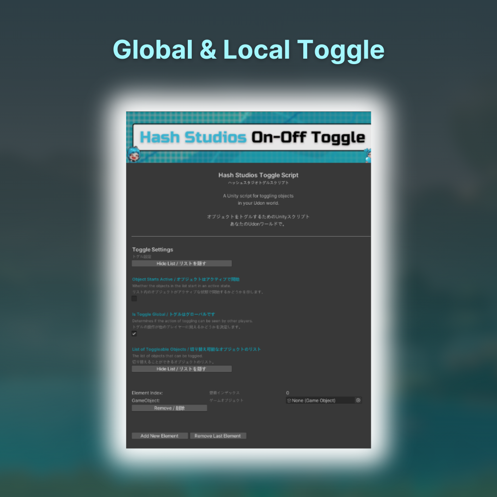 [FREE / 無料] Hash Studios On-Off Toggle / ハッシュスタジオズオンオフトグル [UdonSharp] [SDK3] - Hash Studios LLC ...