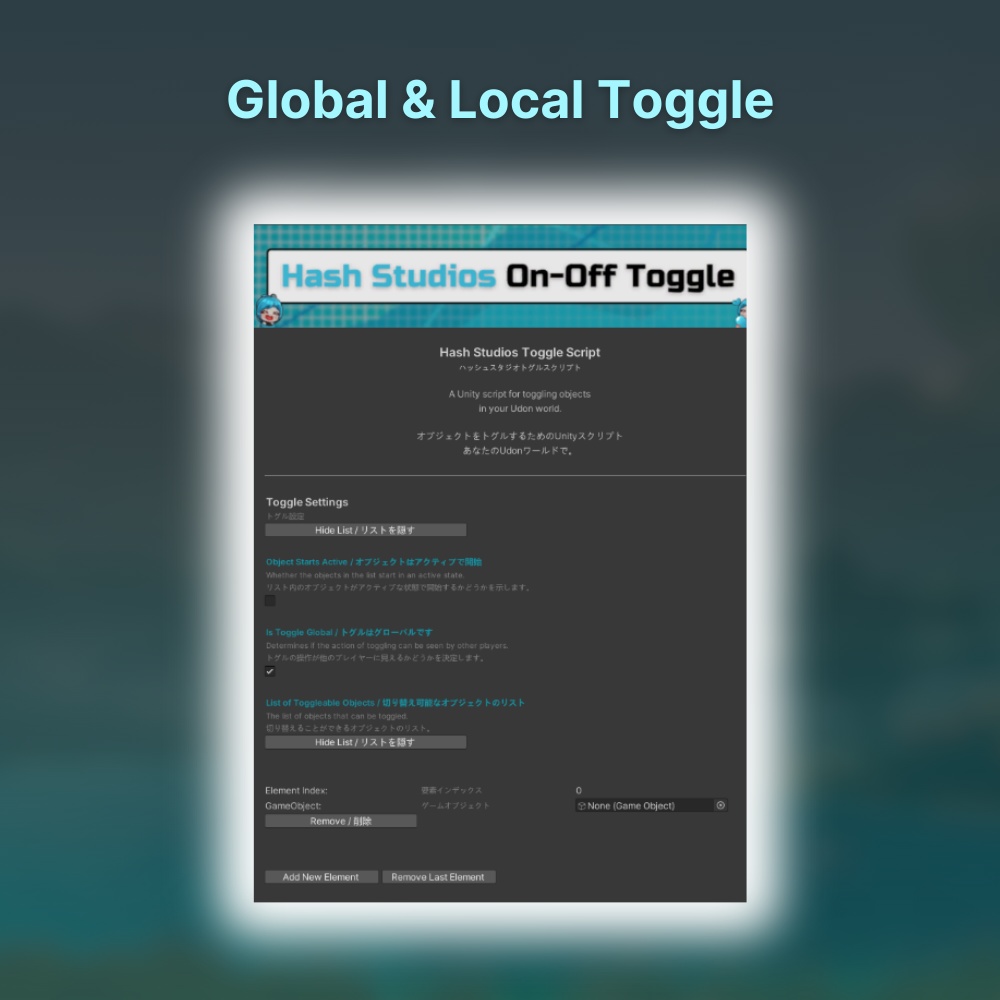 [FREE / 無料] Hash Studios On-Off Toggle / ハッシュスタジオズオンオフトグル [UdonSharp] [SDK3] - Hash Studios LLC ...