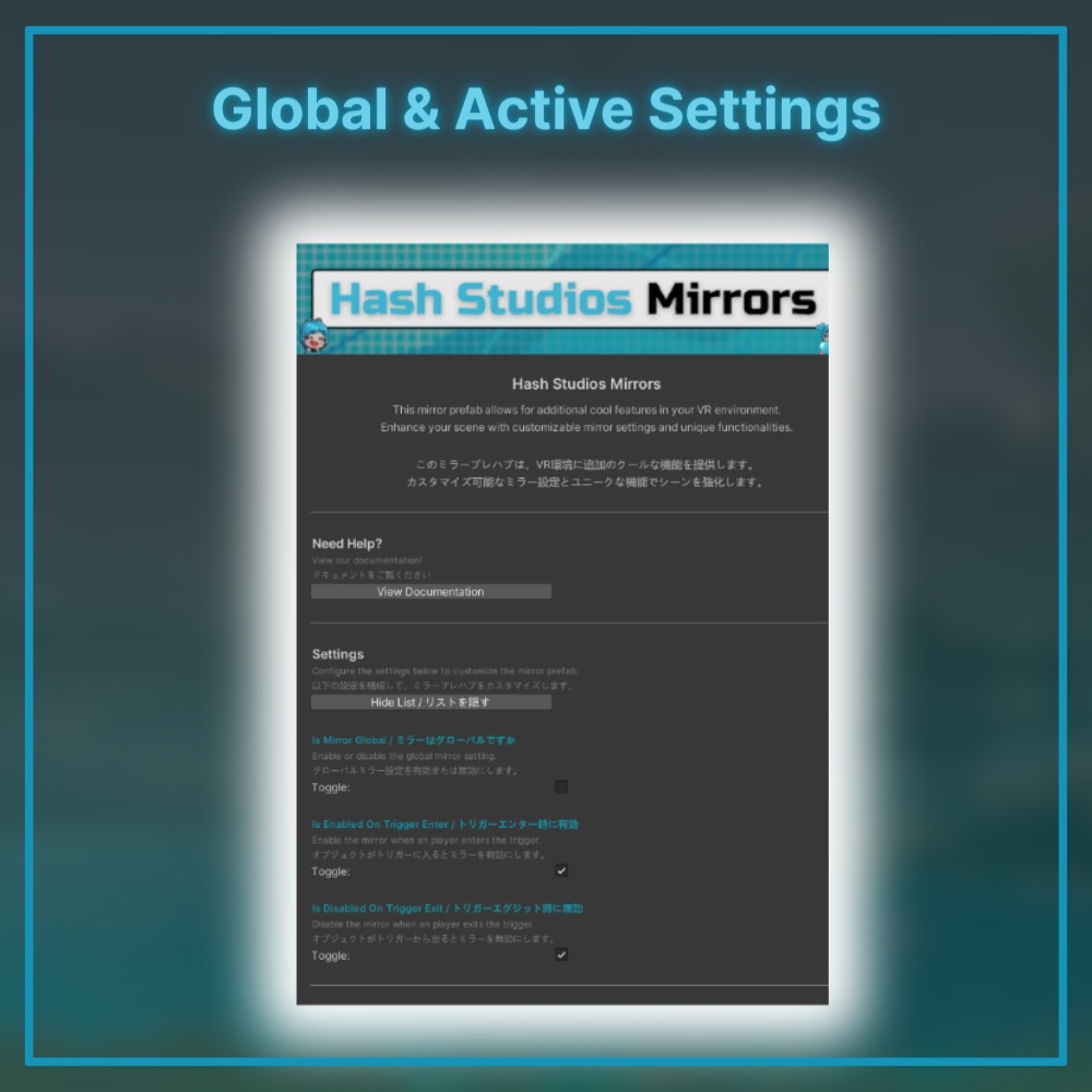Hash Studios Mirrors / ハッシュスタジオミラーズ [UdonSharp] [SDK3] - Hash Studios LLC - BOOTH