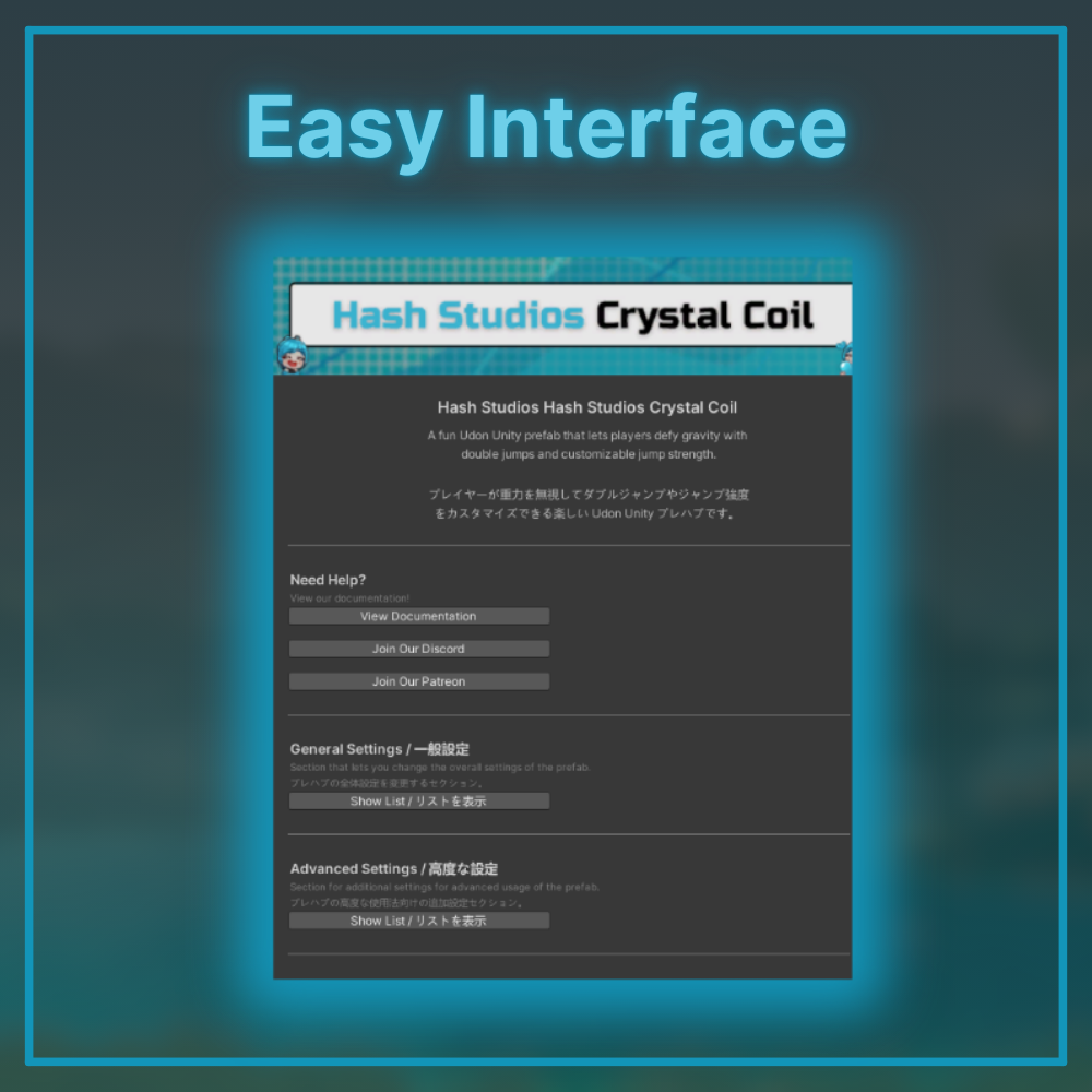 Hash Studios Crystal Coil / シュスタジオ クリスタル コイル [UdonSharp] [SDK3] - Hash Studios LLC - BOOTH