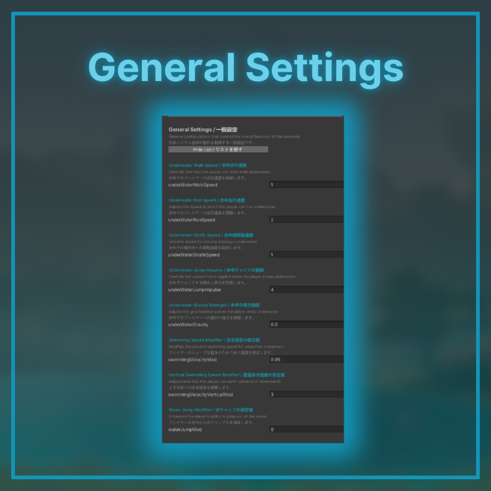 Hash Studios Swimming System [UdonSharp] [SDK3] - Hash Studios LLC - BOOTH