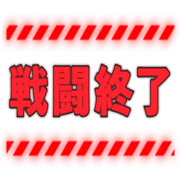 【TRPG素材】汎用性のある演出素材セット11種セット！MP4＆APNGで即使える素材【ココフォリア・MV・配信向け】 - Mamu素材置き場 - BOOTH