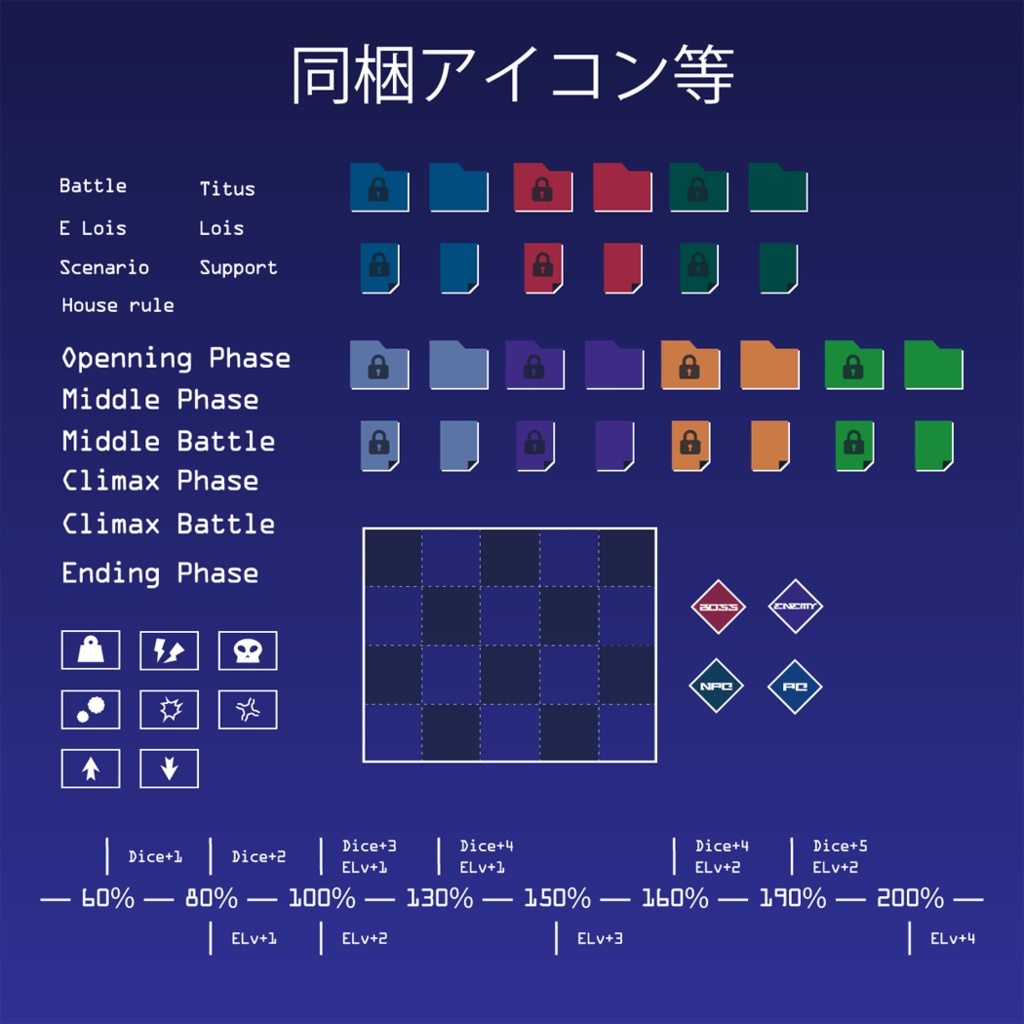 【DX3】ココフォリア用部屋素材（16：9） - 夕空資料室 - BOOTH