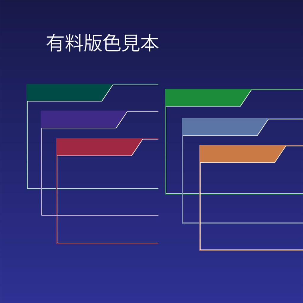 【DX3】ココフォリア用部屋素材（16：9） - 夕空資料室 - BOOTH