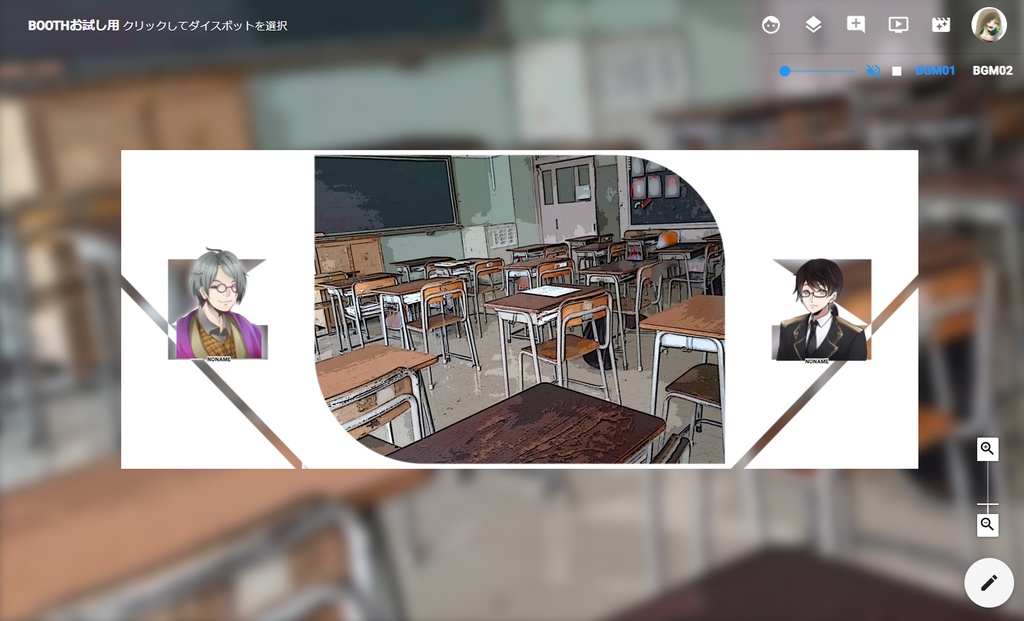 TRPG_オンラインセッション2PL向け盤面素材 - 木莉屋 - BOOTH