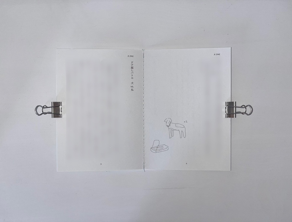 犬ZINE - yu - BOOTH